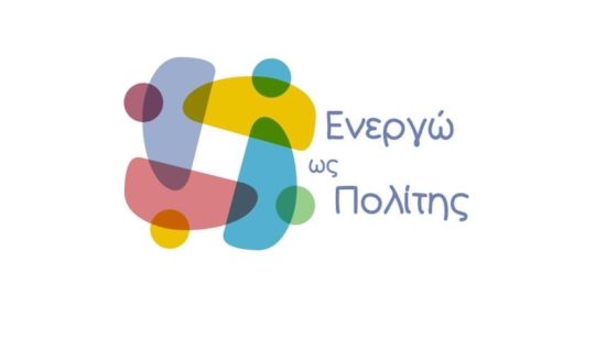 ΚΟΙΝΩΦΕΛΕΣ ΙΔΡΥΜΑ ΑΘΑΝΑΣΙΟΥ Κ. ΛΑΣΚΑΡΙΔΗ
