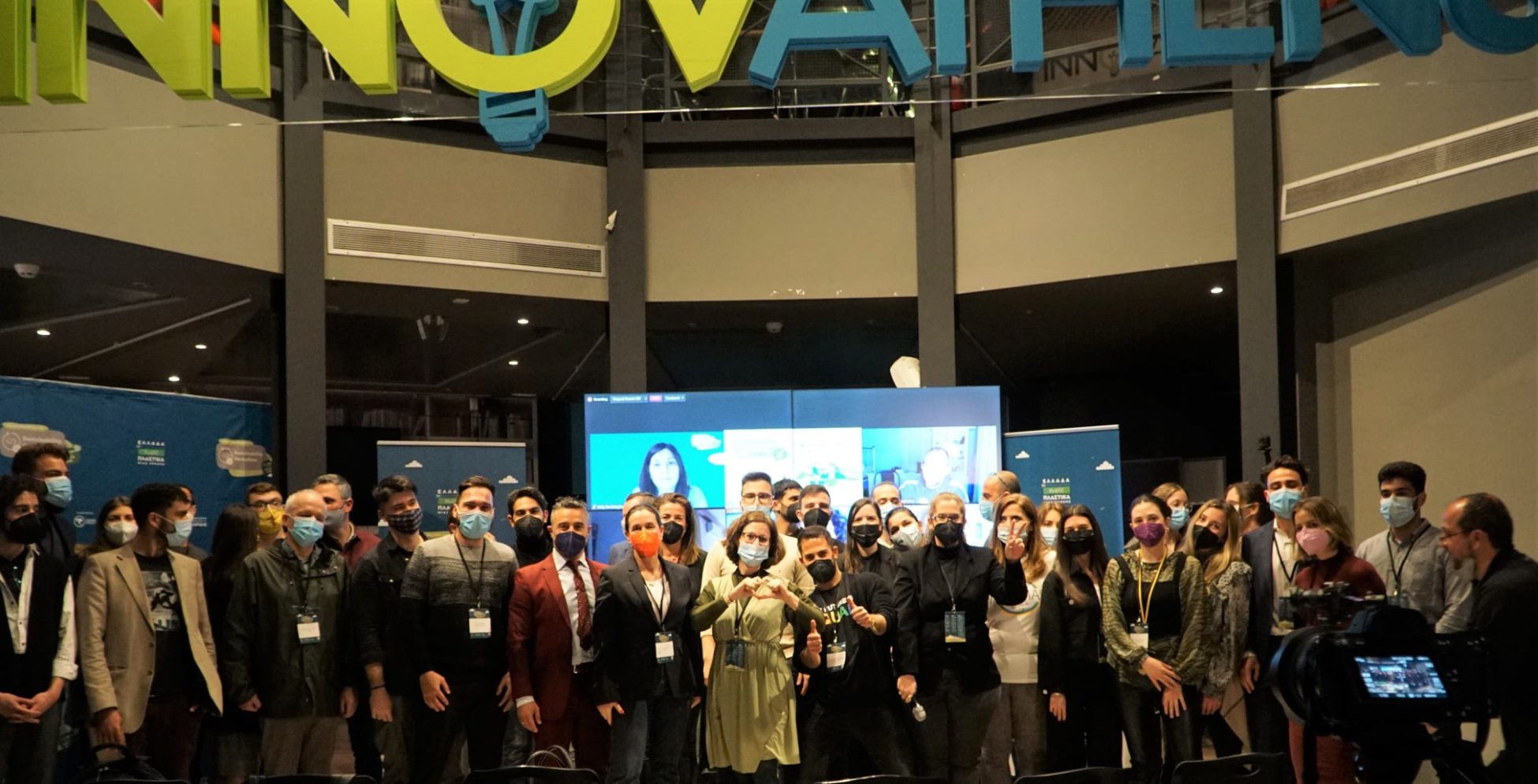 A.C. LASKARIDIS CHARITABLE FOUNDATION